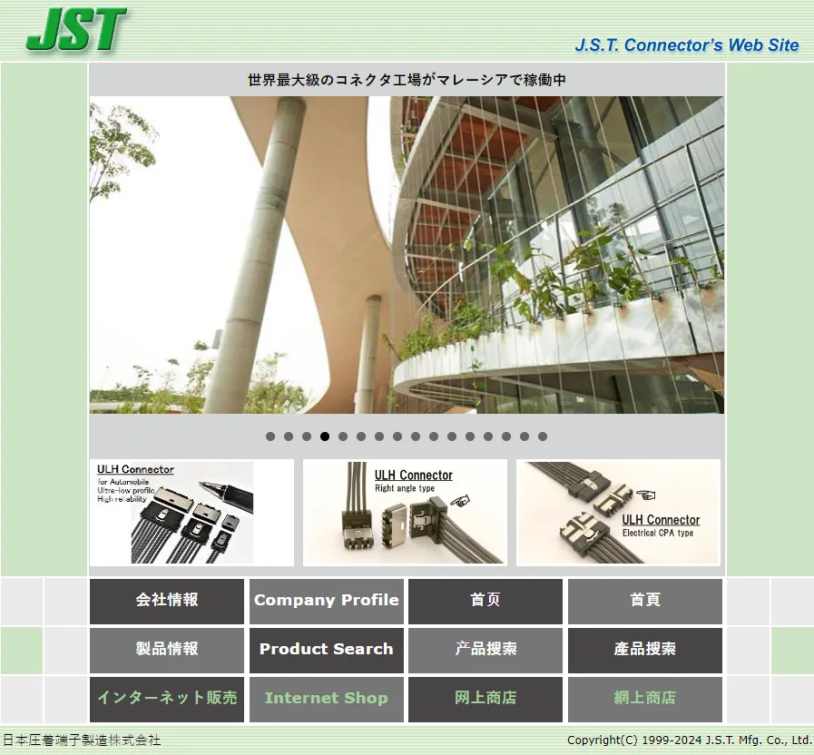 JST Group|Dimud connectors & cables