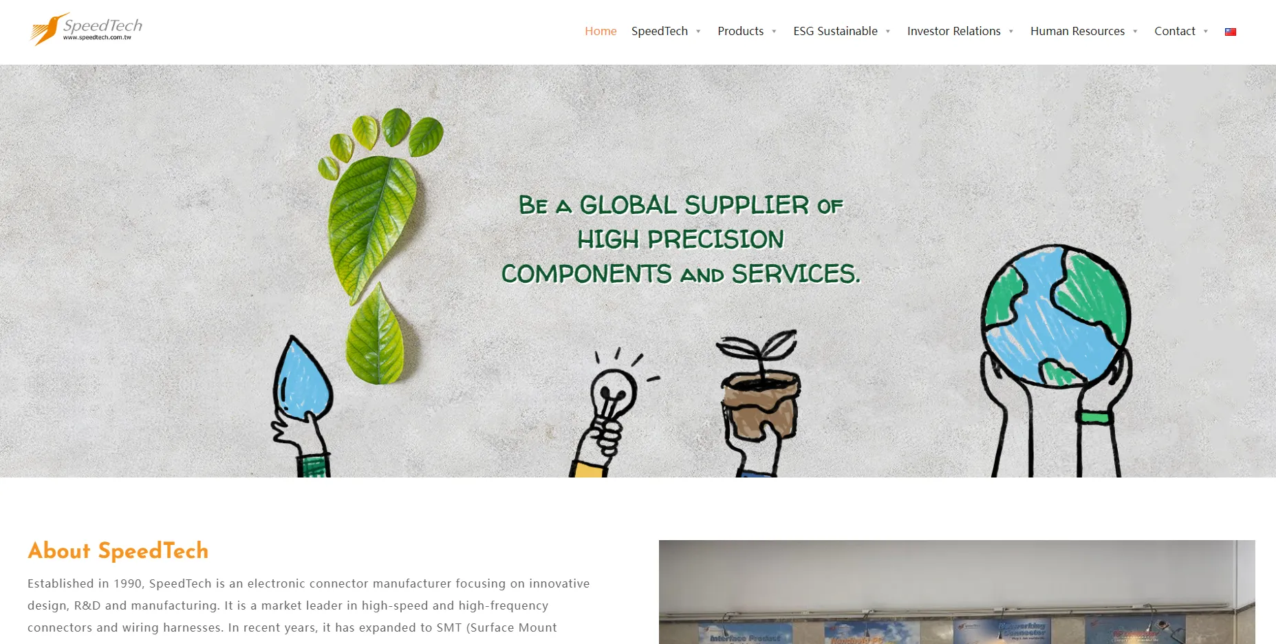 Speed Tech Corp|Dimud connectors & cables